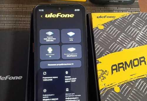 Ulefone Armor 21, 8/256 ГБ