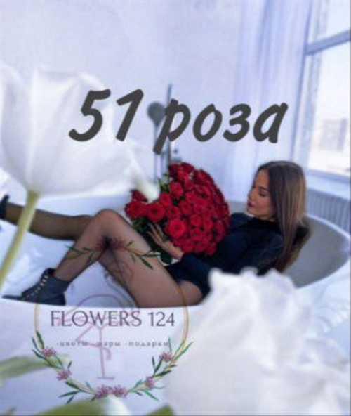 Розы красные Flowers124 букеты с доставкой