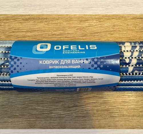 Коврик для ванной противоскользящий