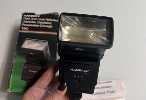Фотовспышка hanimex TZ1 с коробкой и инструкцией