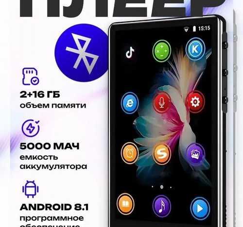 MP3-плеер с Wi-Fi Nichosi touch