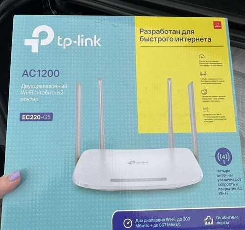 Wifi роутер tp link