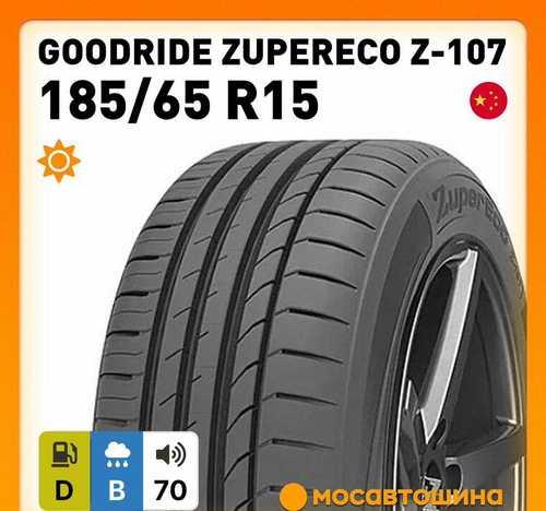 Goodride ZuperEco Z-107 185/65 R15 88H