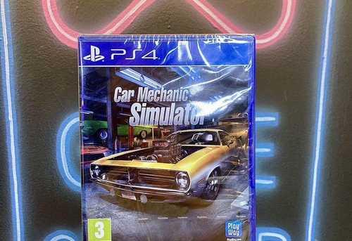 Диск ps4 ps5 Car Mechanic Simulator