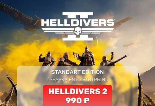 Helldivers 2 ps 5
