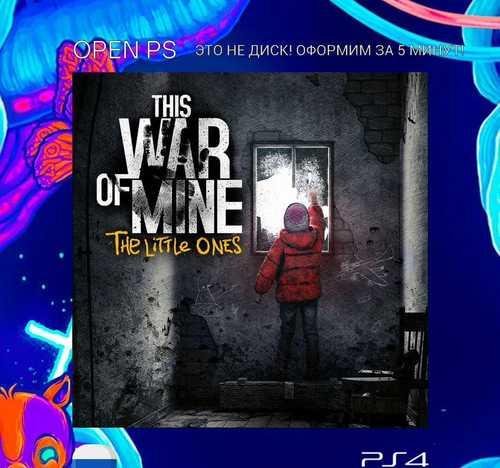 This War of Mine: The Little Ones ps4 и ps5