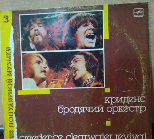 Винил Creedence - Бродячий оркестр (Архив пм)