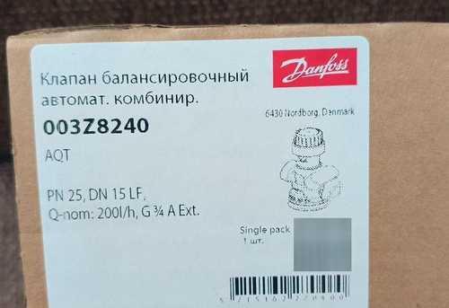 Клапан балансировочный danfoss