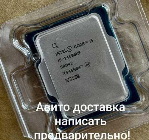 Intel Core i5 14600KF