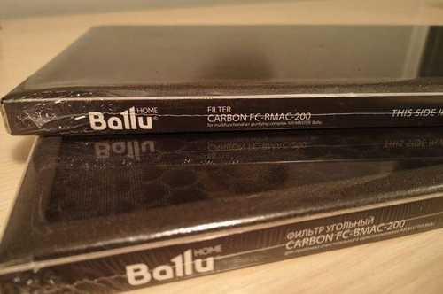 Фильтр Ballu Carbon FC-bmac-200