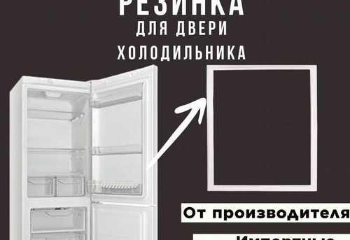 Уплотнитель двери холодильника Стинол 131, 151 * 5