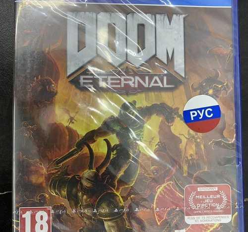 Диск Doom Eternal для PS4 Новый