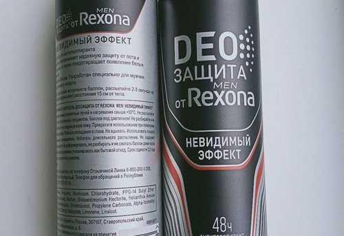 Rexona men антиперспирант аэрозоль деозащита