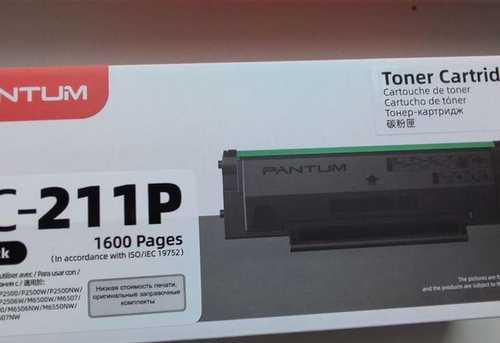 Тонер-Картридж для лазерного принтера Pantum