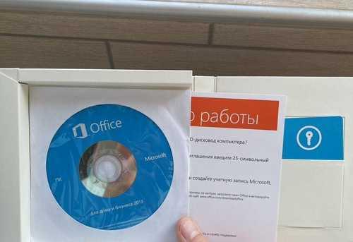 Microsoft office 2013