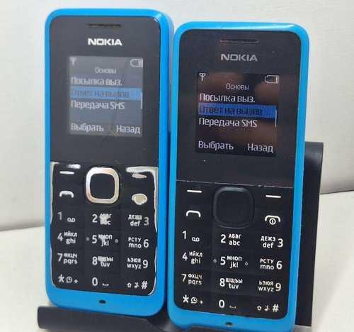 Nokia 105 (2013)