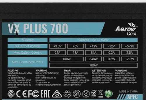 Блок питания Aerocool VX plus 700W