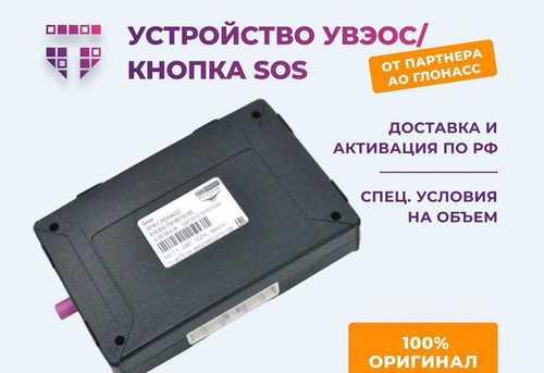 Оборудование эра глонасс нпп итэлма