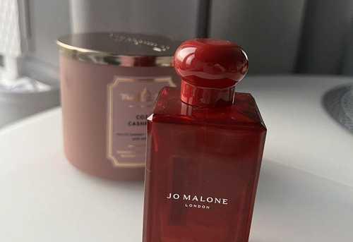 Jo malone Scarlet Poppy