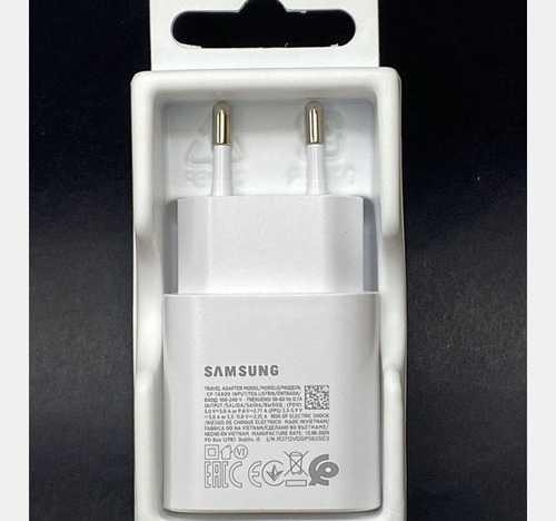 Быстрая зарядка Samsung 25w белая