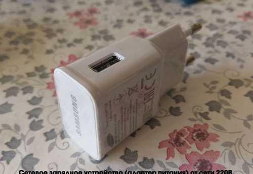 Зарядное устройство Samsung USB Travel Adapter