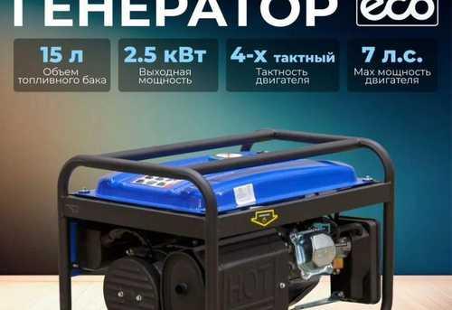 Электростанция (генератор бензиновый) ECO PE-3001R