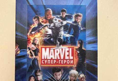 Коллекционное издание "Marvel. Супер-герои"