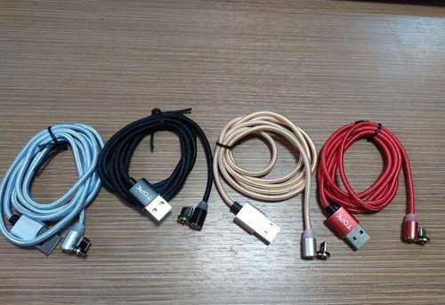 Магнитные кабели для телефона и гаджетов