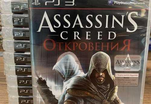 Assassin's Creed: Откровения (PS3)