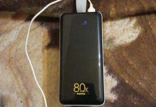 Powerbank Remax 80000 mah