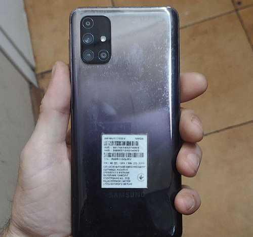 Samsung Galaxy M31s, 6/128 ГБ