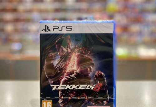 Tekken 8. Новый PS5. Русские субтитры