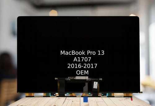 Матрица на MacBook Pro 15 A1707 OEM