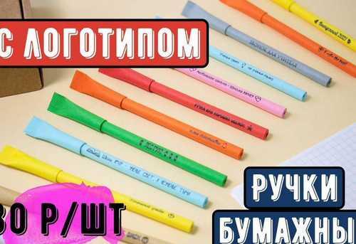 Ручки с печатью на ваш выбор на заказ