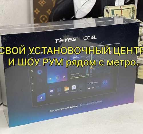 Магнитола Андроид