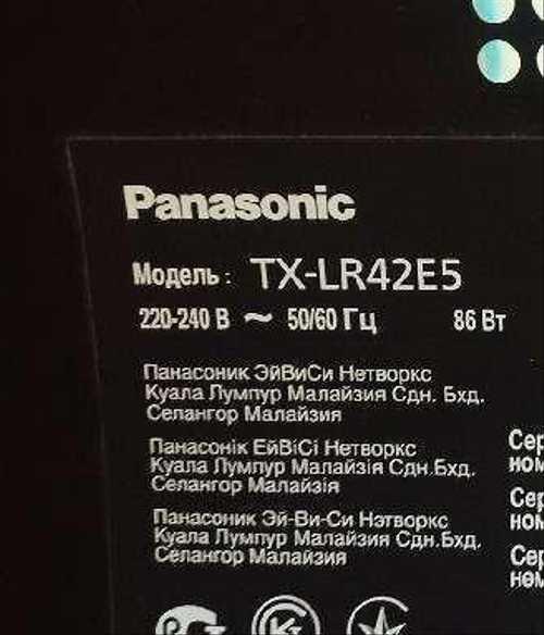 Рассеиватель для Panasonic TX-LR42E5