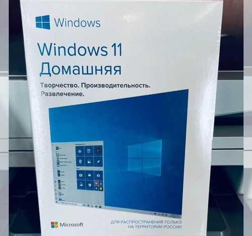 Windows 11 Home Ключ. Коробка