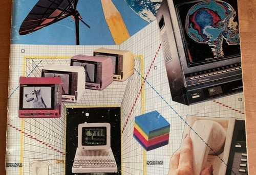 Журнал "Информатика в жизни США" 1987 год