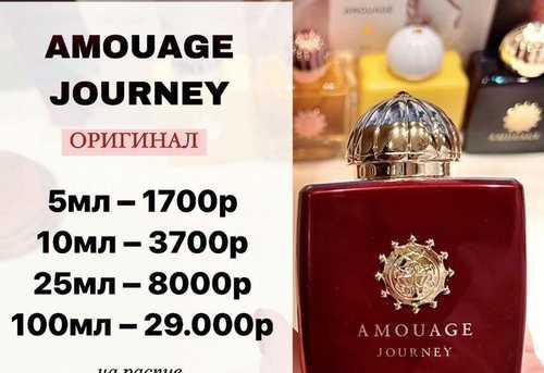 Amouage journey женский парфюм