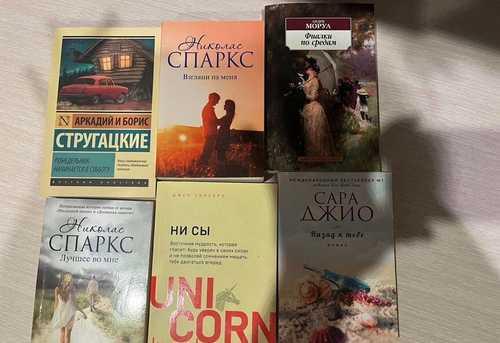 Книги в мягком переплете