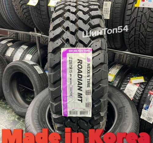 Nexen Roadian M/T 235/75 R15C 104Q