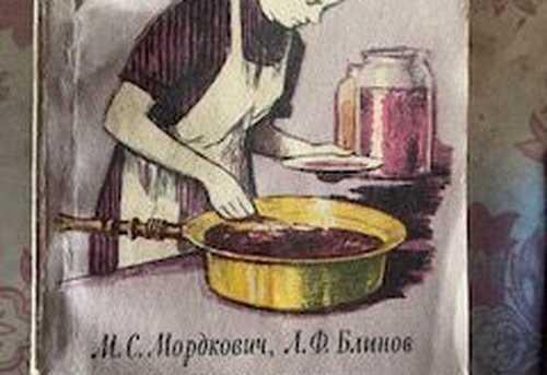 Книги по домашнему хозяйству СССР