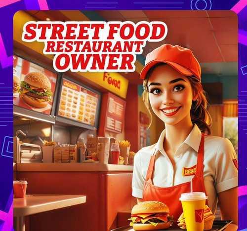 Street Food Restaurant Owner PS5 и PS4