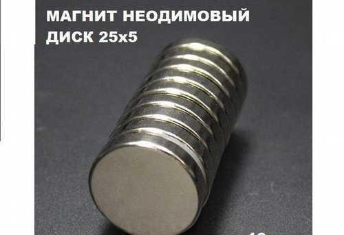Неодимовый магнит 25x5 мм лот 10 штук