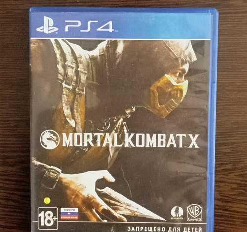 Игровые диски