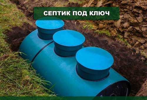 Септик био Кристалл Даолос 8 канализационный