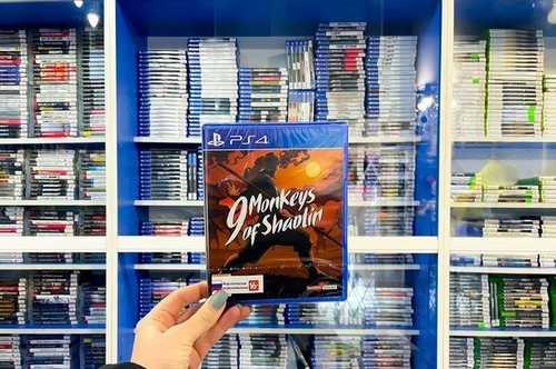 9 monkeys of shaolin ps4 (новый, обмен)