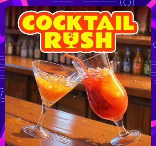 Cocktail Rush ps4 и ps5