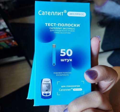 Тест полоски сателлит экспресс