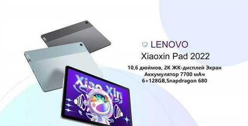 Планшет Lenovo Xiaoxin Pad 2022 6/128Гб Новый